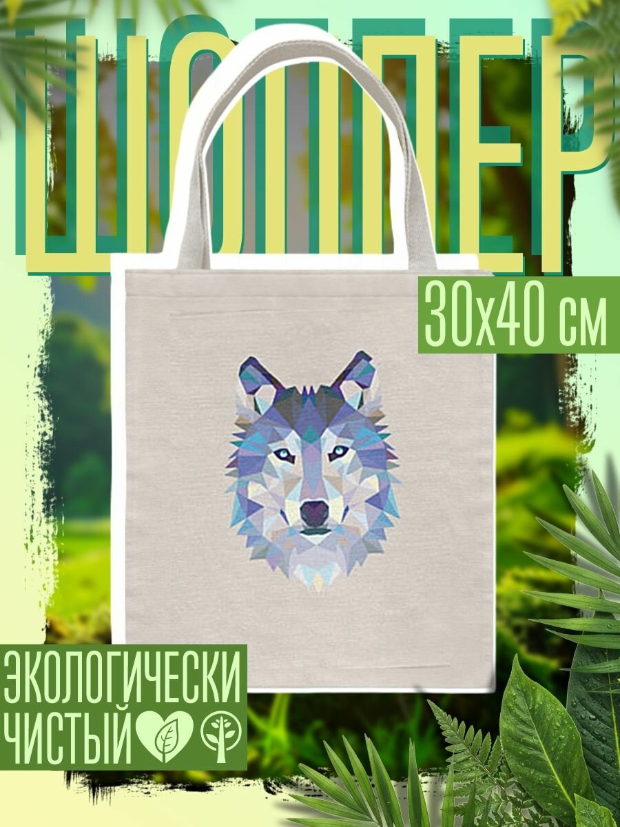 Сумка шоппер