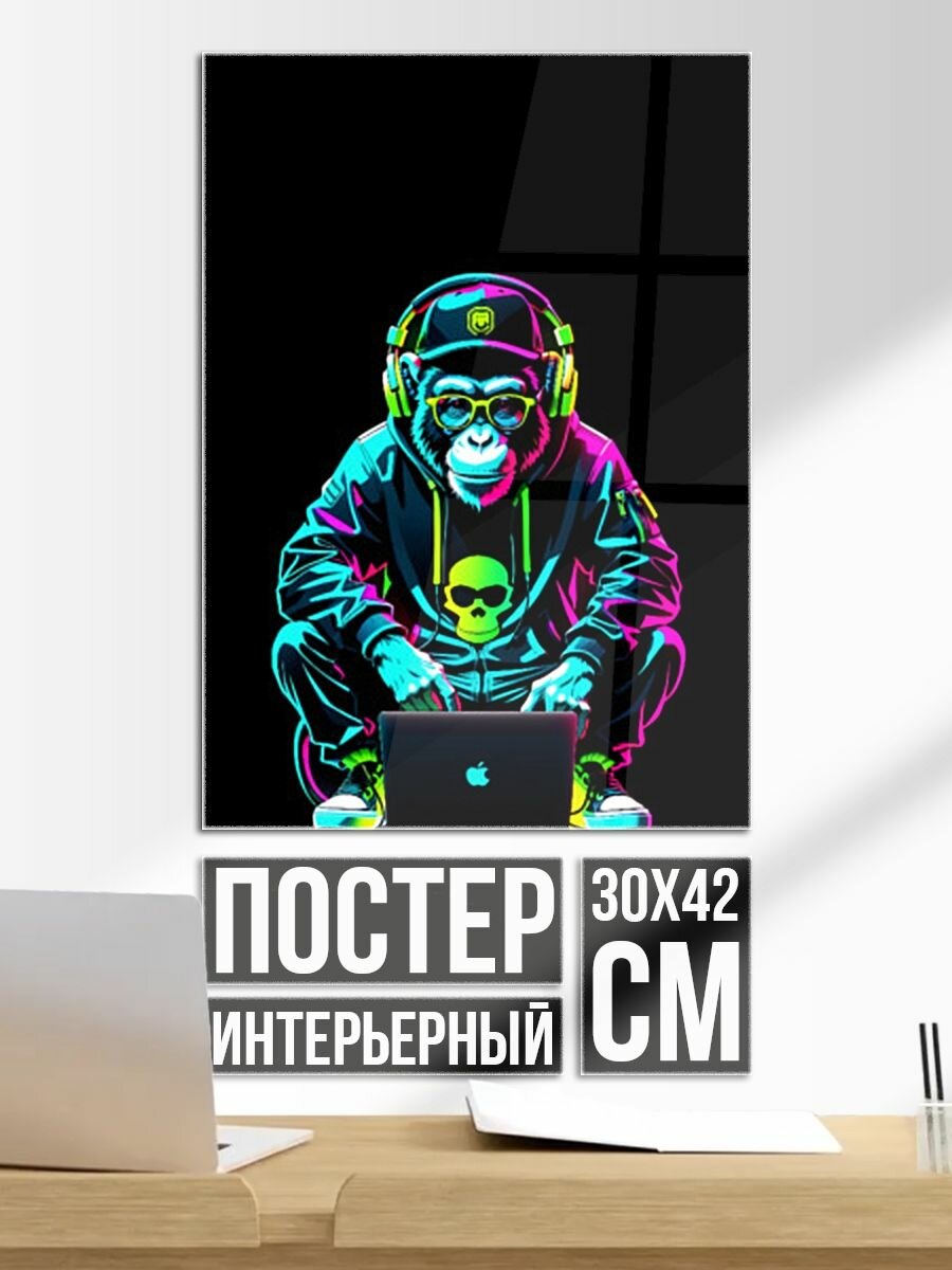 Постер на стену Неоновая обезьяна хакер в хип хоп стиле