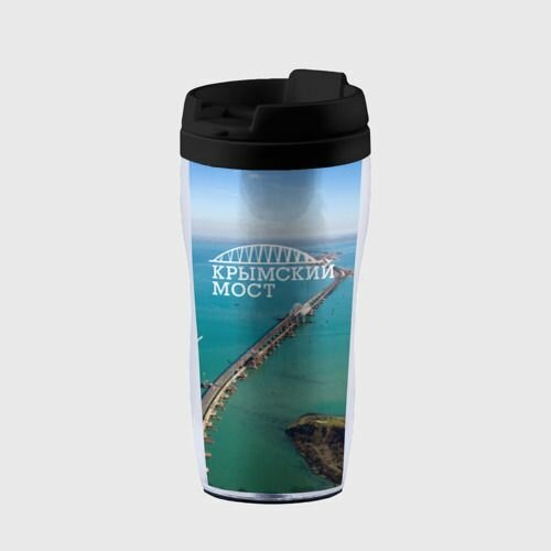 Крымский мост Термокружка