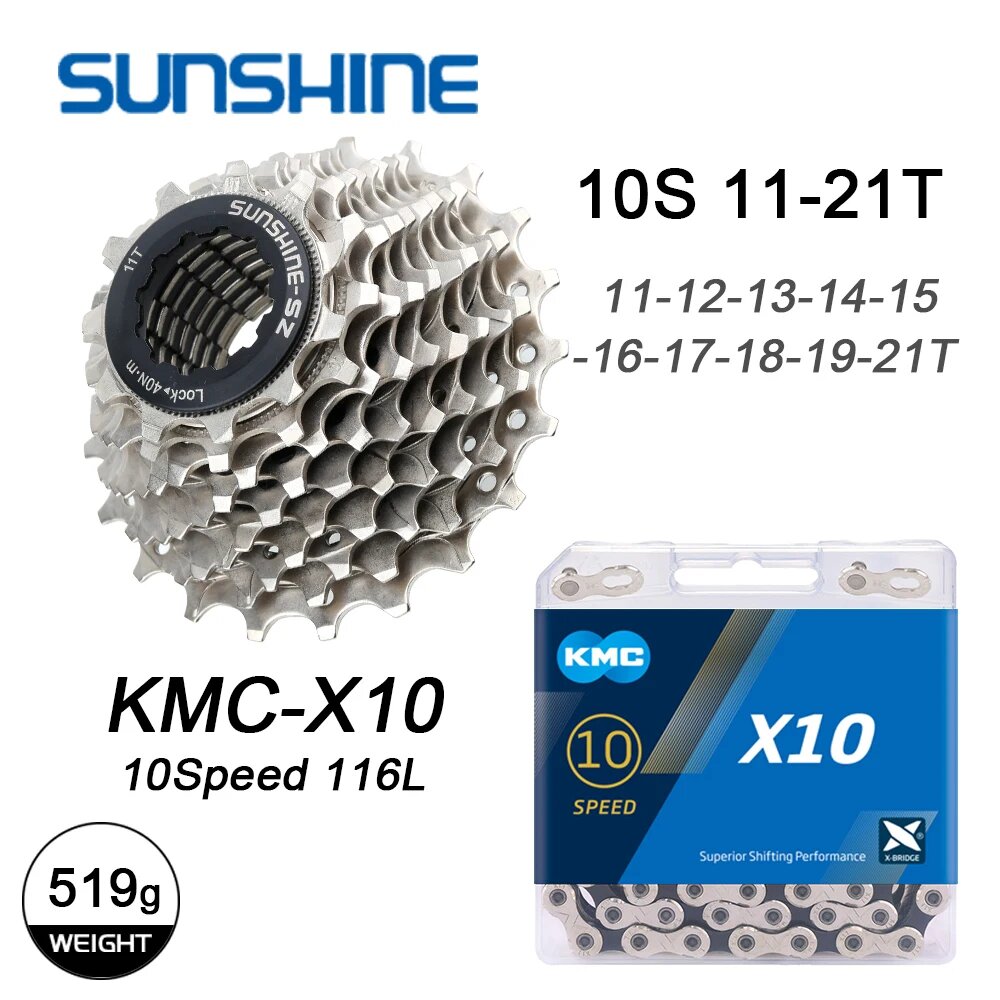 Кассета Sunshine 10S 11-21T, цепь KMC X10