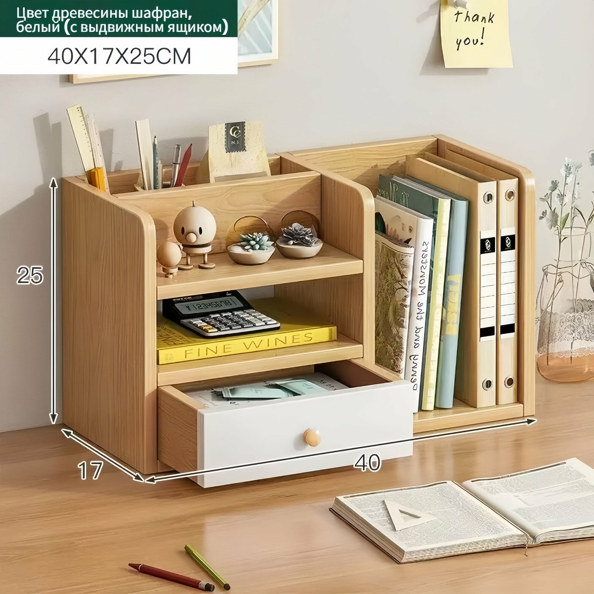 Тумба для книг, угловая, массив дерева, 40x25x17 см, с ящиками