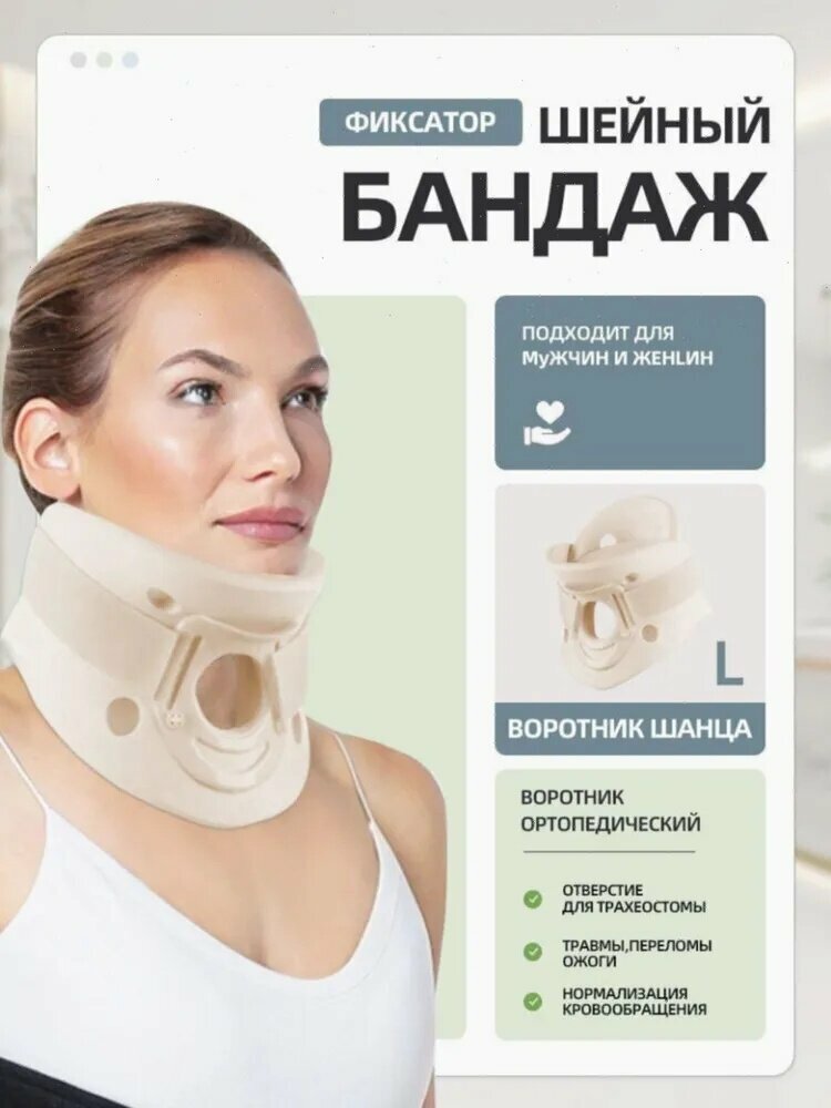 Тренажер для шеи 019b72e9ad18794e9e68f5cc44001fec