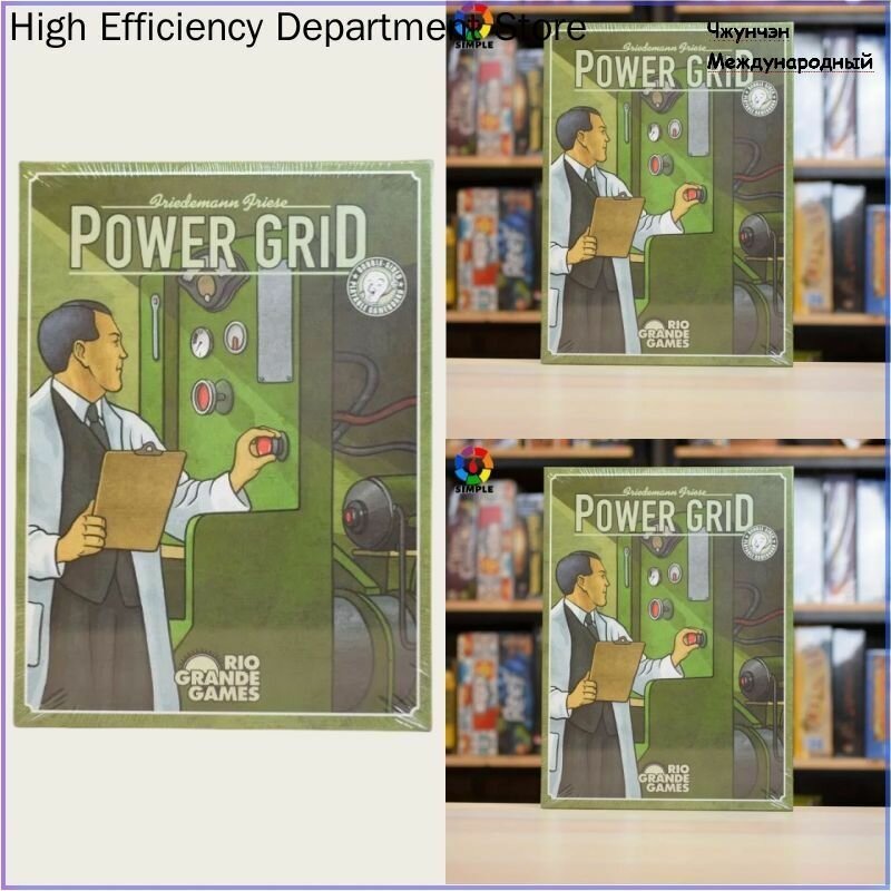 Энергосеть - настольная игра на английском. Power grid