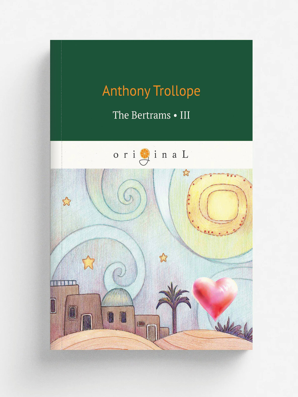 The Bertrams 3/Отель «Бертрам» 3