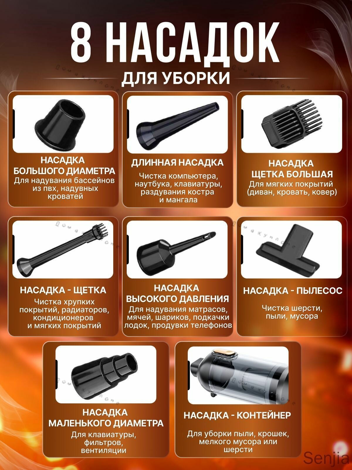 Воздуходувка---TR — фото 1