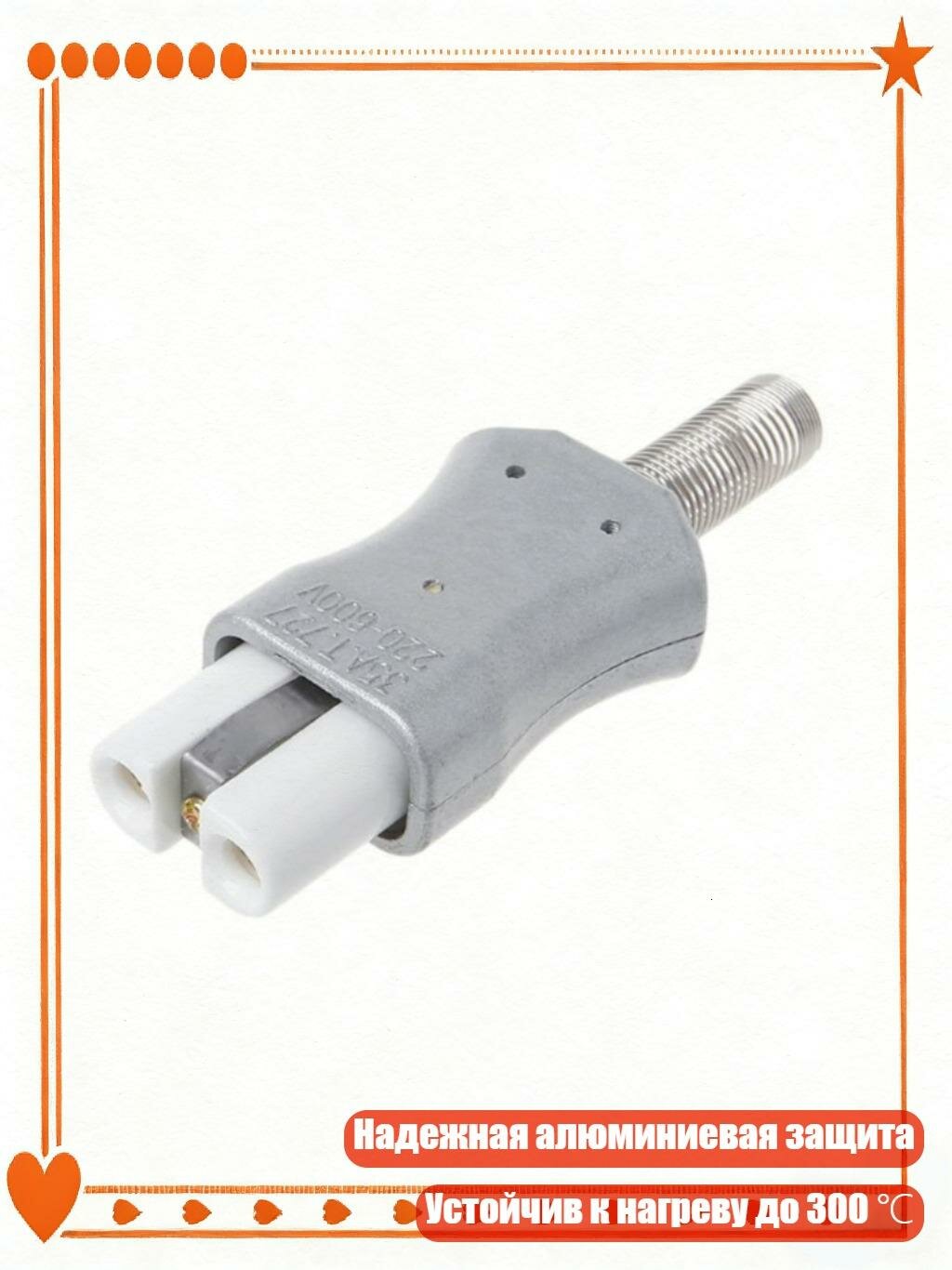 Керамический нагревательный элемент для алюминиевого нагревателя, белый фарфор