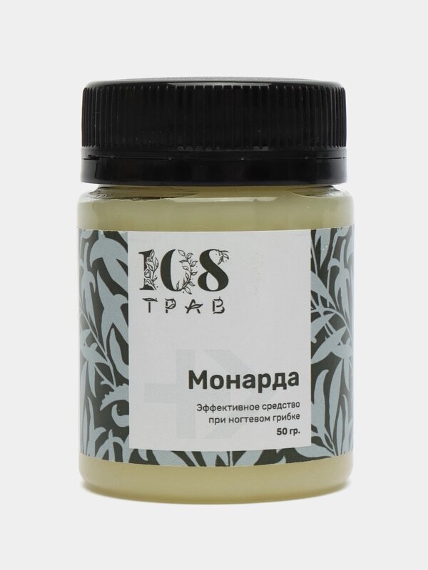 Экстракт "монарды" для ногтей, масло для кутикулы, увлажняет, смягчает кутикулу, воск 50 г