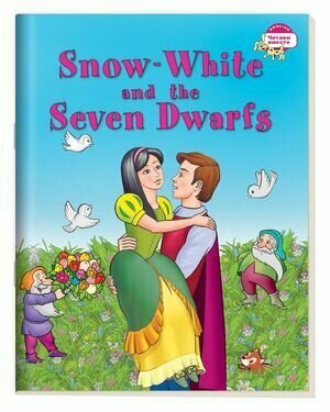 Snow White and the Seven Dwarfs : Белоснежка и семь гномов