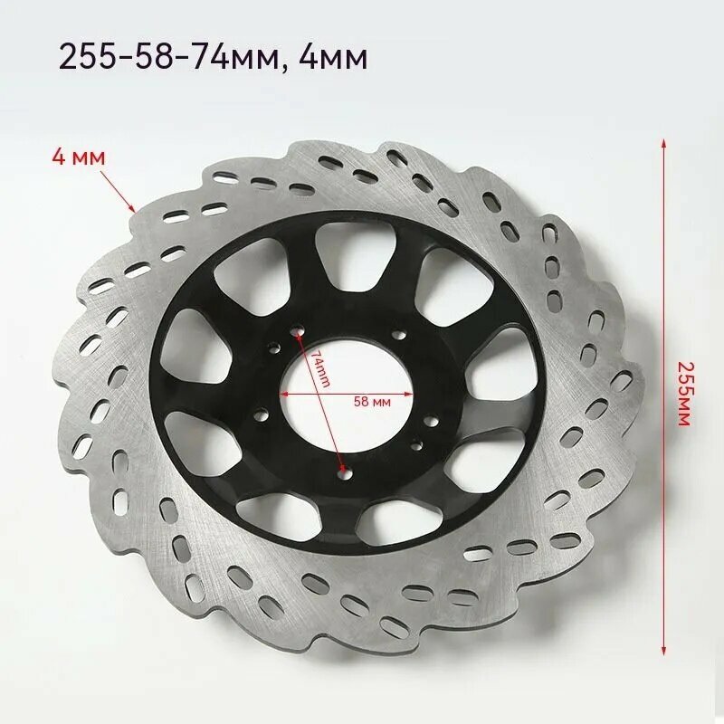 Тормозные диски диаметром 255 мм, подходящие для электровелосипедов, трехколесных велосипедов и мотоциклов