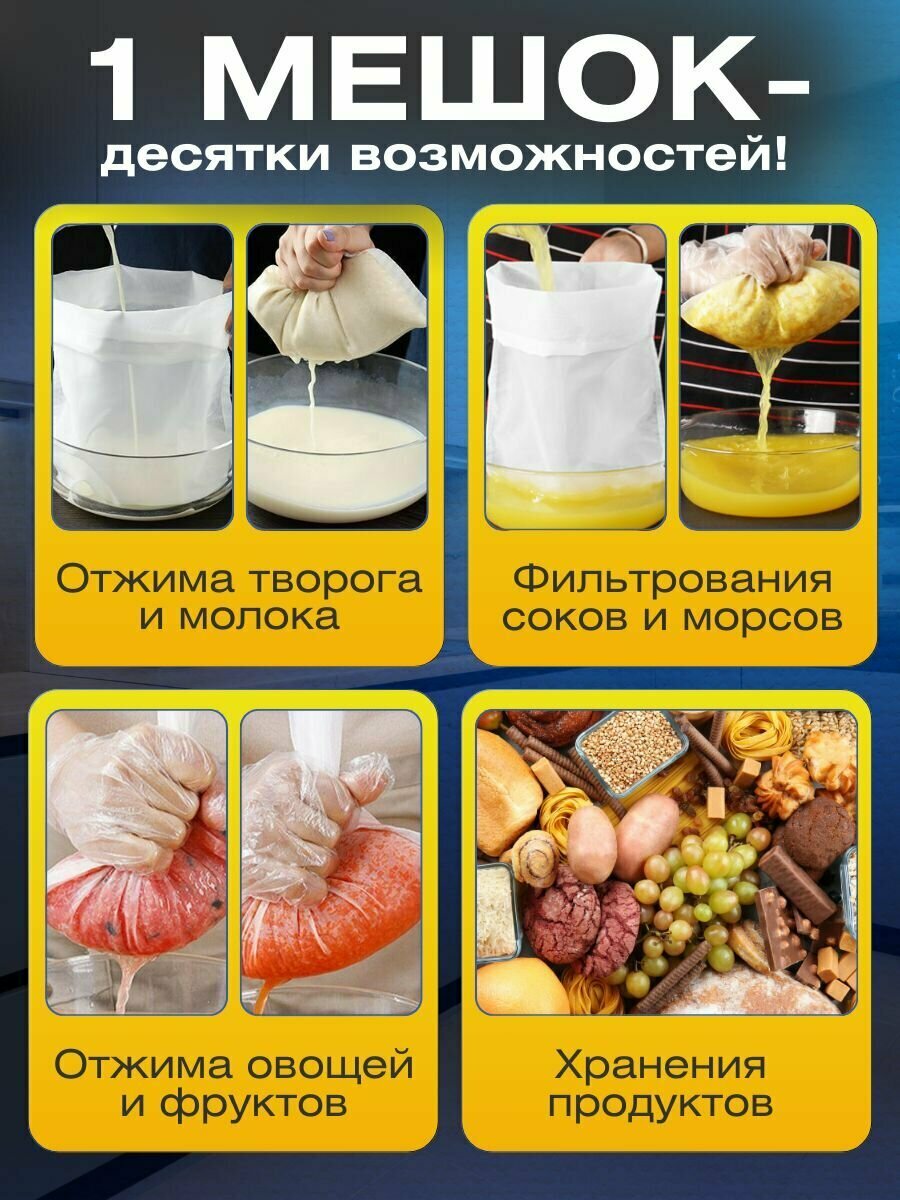 Лавсановый мешок — фото 1