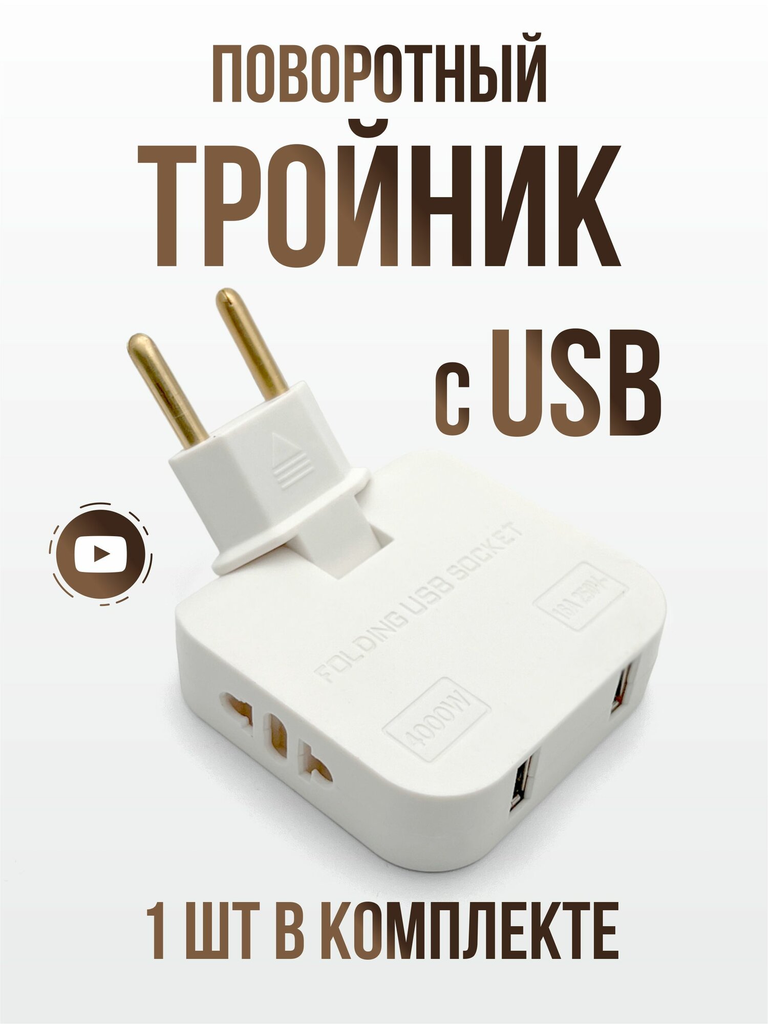 Сетевой адаптер