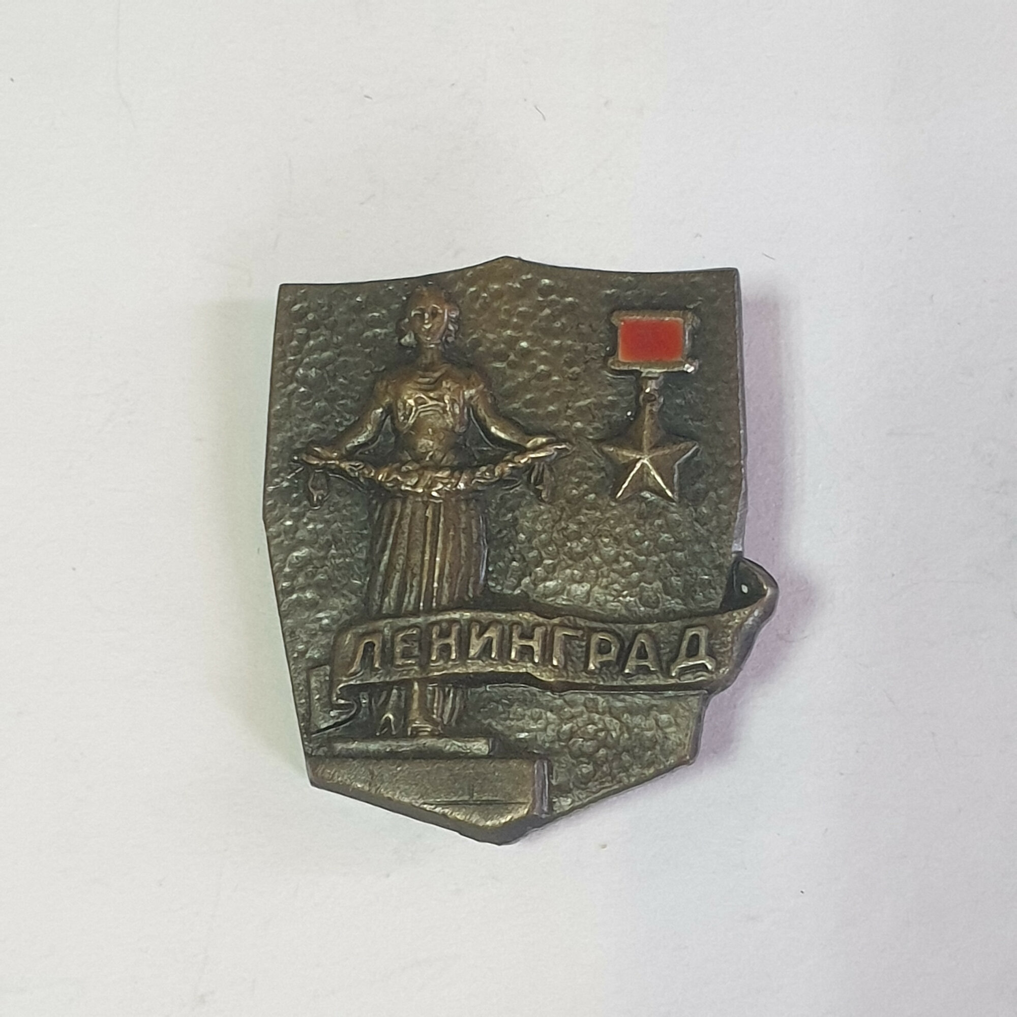 Значок СССР Лениград, Посвященный Обороне, Женская Фигура и Звезда, Винтажный Советский