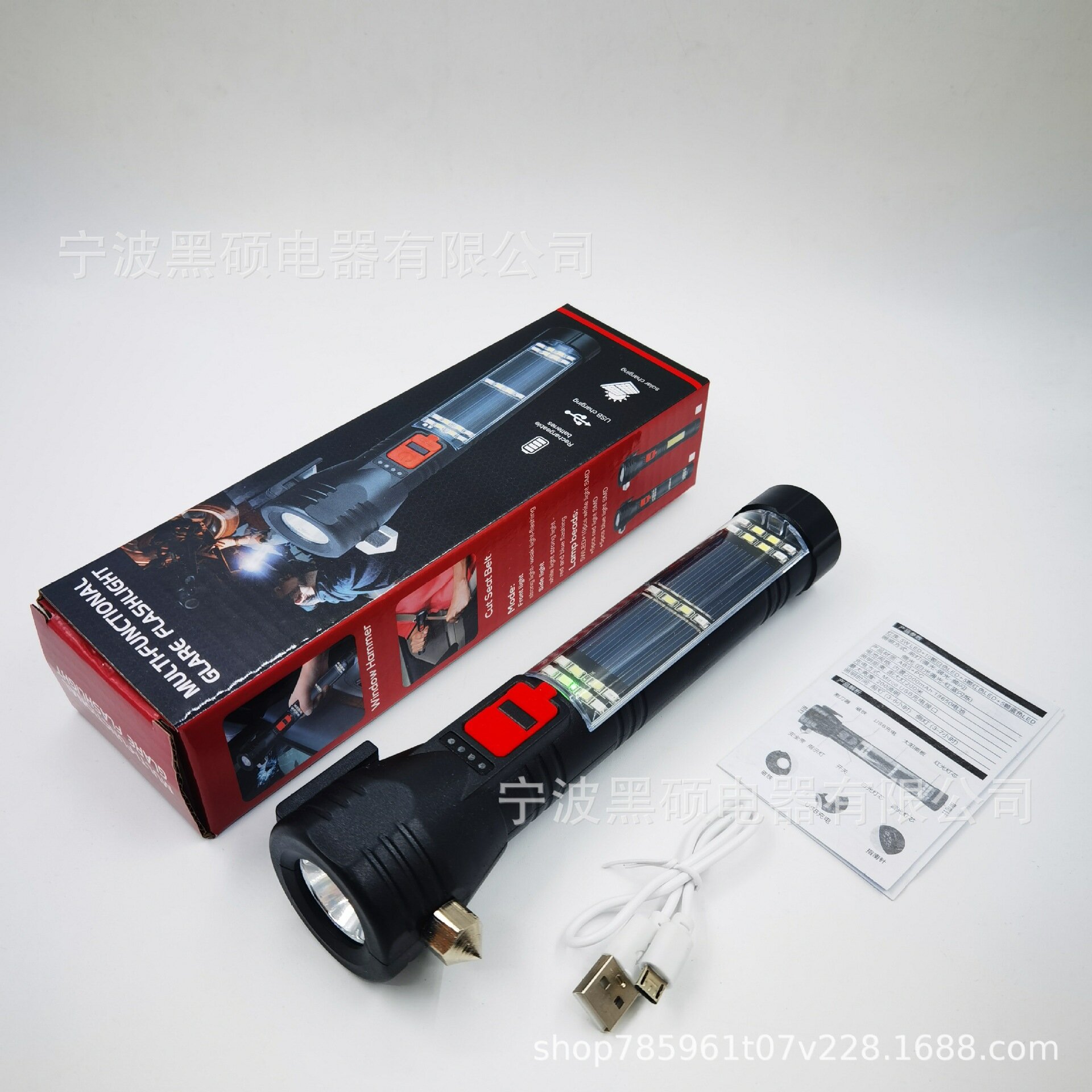 Многофункциональный аварийный инструмент для выживания: автомобильный молоток-стеклобой, фонарь, солнечная зарядка,