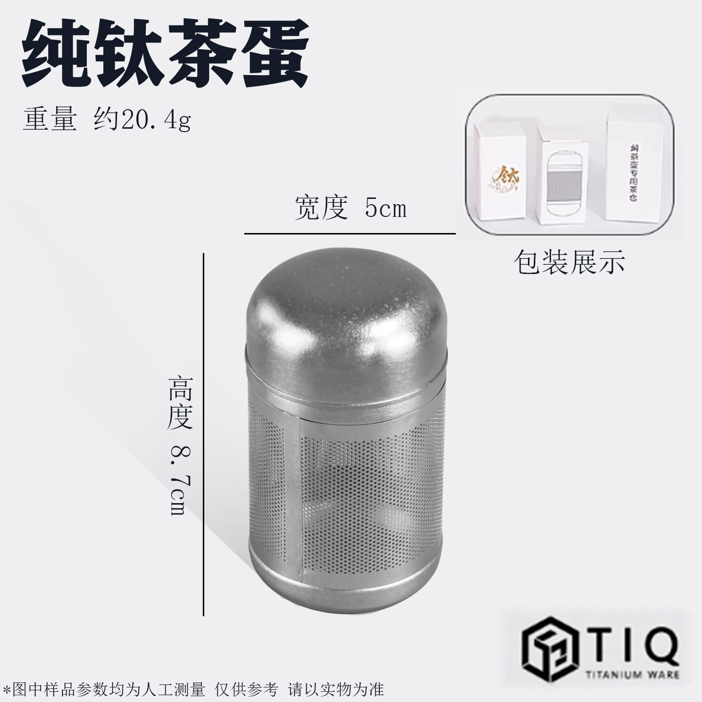 Чистый титановый чайный фильтр, чайный сепаратор, артефакт для заваривания чая, сетчатый фильтр, чайная камера, чайная сетка, сепаратор воды, портативная чайная камера