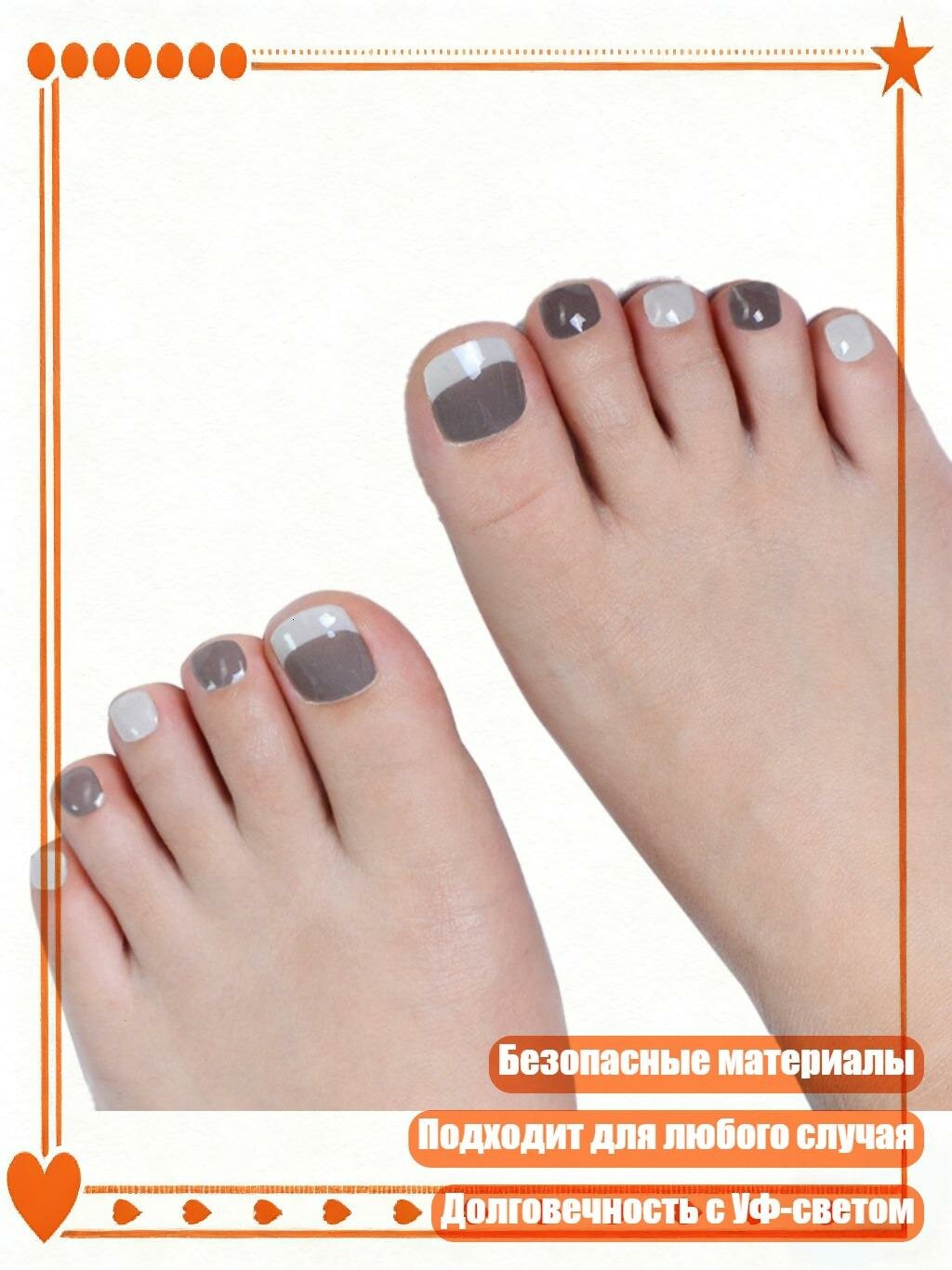Гелевые наклейки для ногтей, JZ95