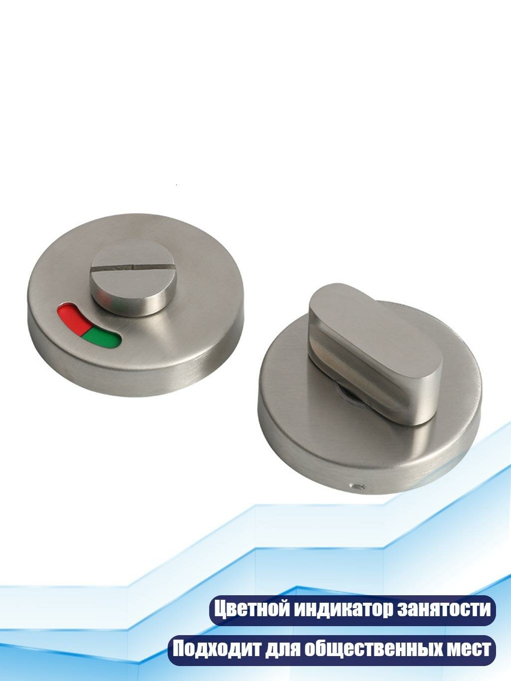 Замок-защёлка из нержавеющей стали для двери туалета, Серебро - 53*10mm - A