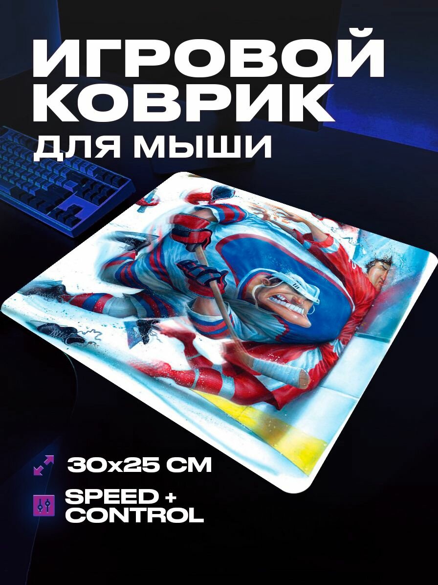 Коврик для мыши большой игровой хоккей 30 на 25 аниме