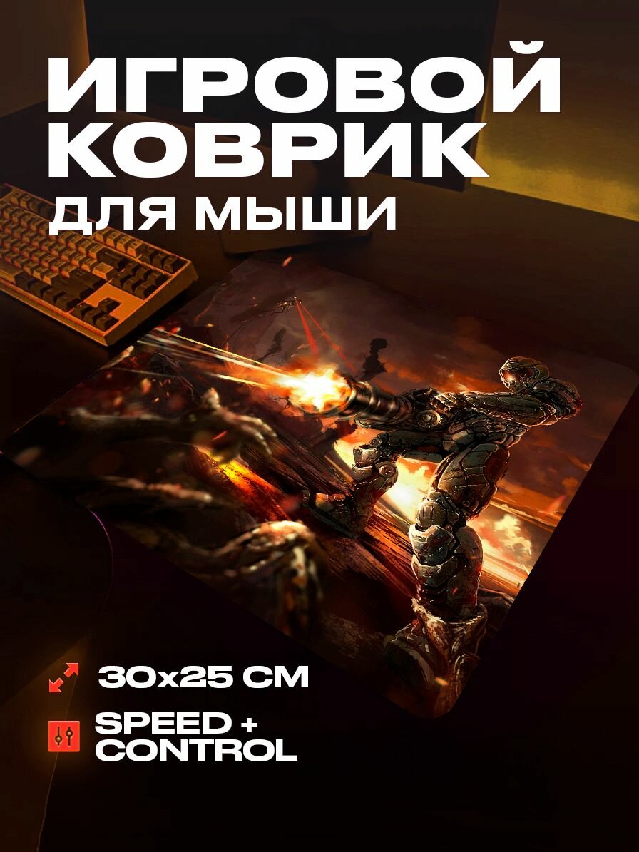 Коврик для мыши игровой Doom 30x25 см ProSleeves