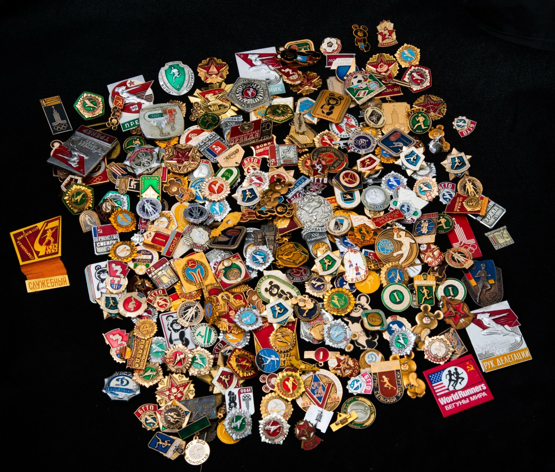 Случайный знак на тематику спорта, СССР, 1950-1980 гг