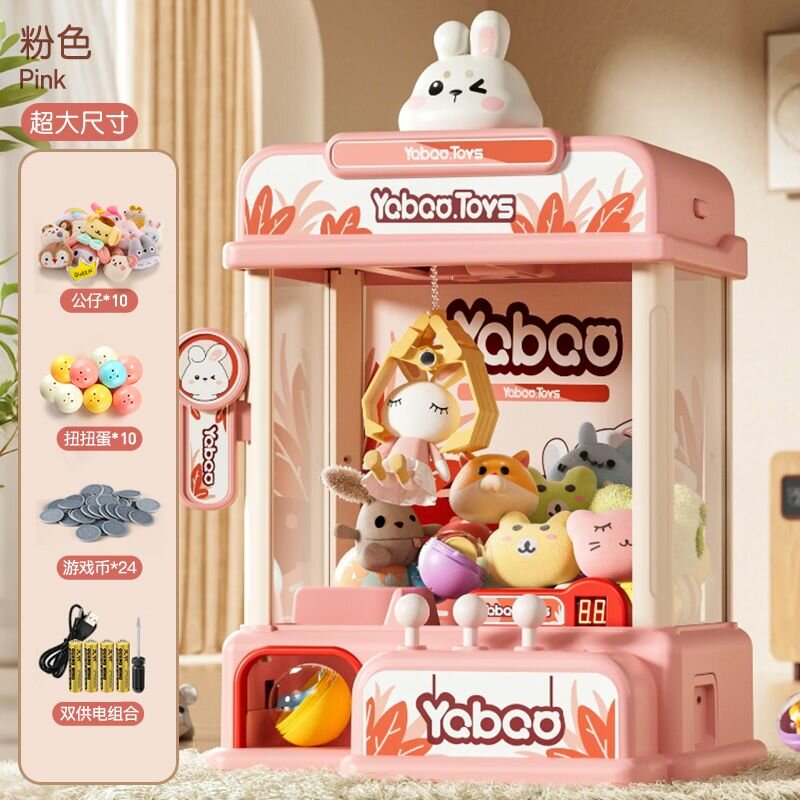 2026 Новый Когтевой Автомат Детская Игрушка Большого Размера Плюшевая Игрушка Гача Автомат Девочка Мини Подарок на День Рождения и Новый Год