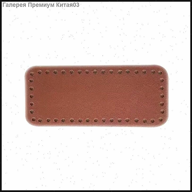 Донышко для сумки с ножками Белое дно для сумки из кожзама 8*18 см Основа для клатча и косметички