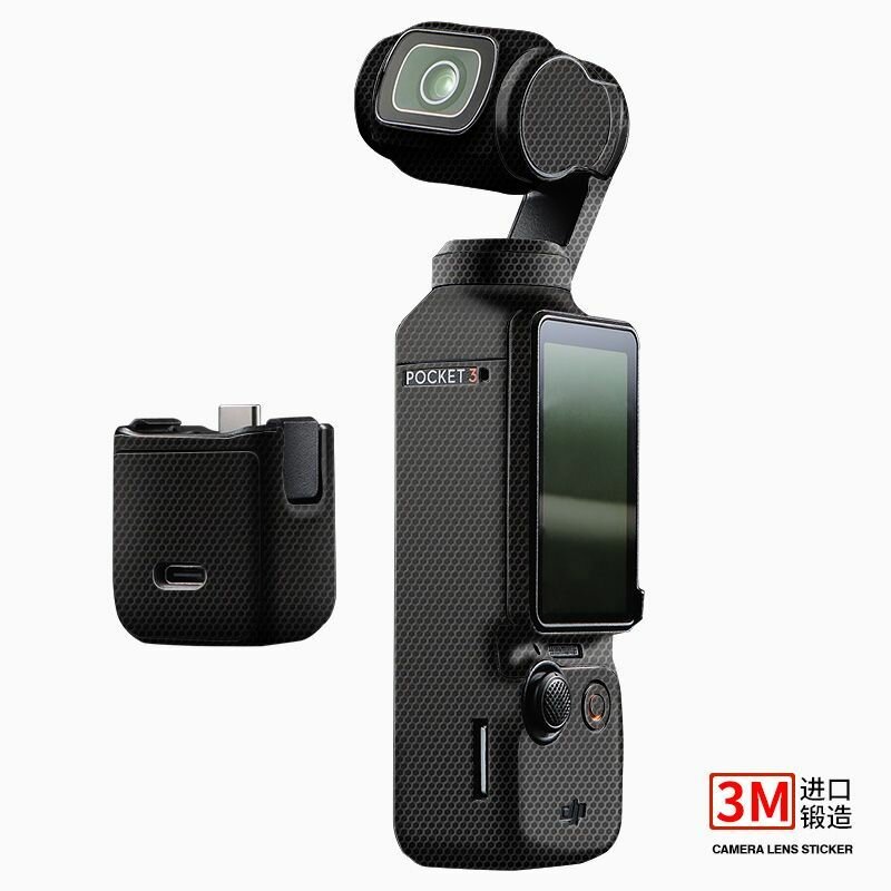 Подходит для наклейки DJI Pocket 3, камеры DJI POCKET 3, камуфляжной черной защитной пленки, аксессуаров 3M.
