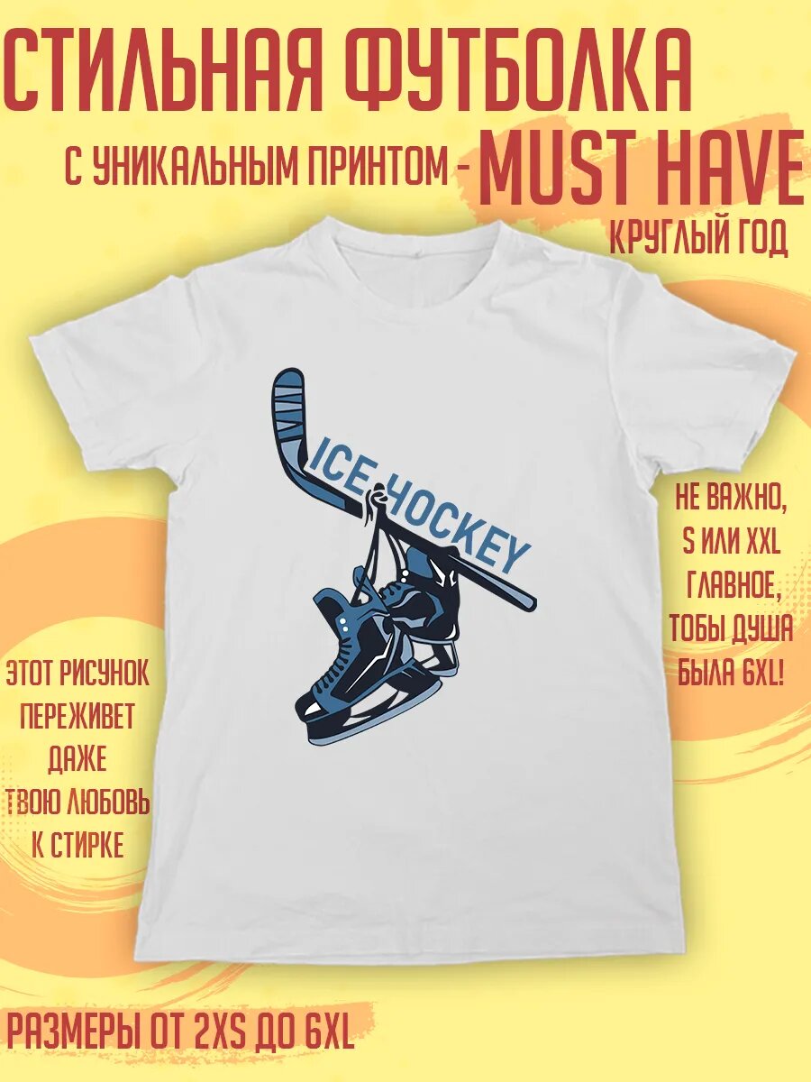 Футболка для любителя собак кинолог