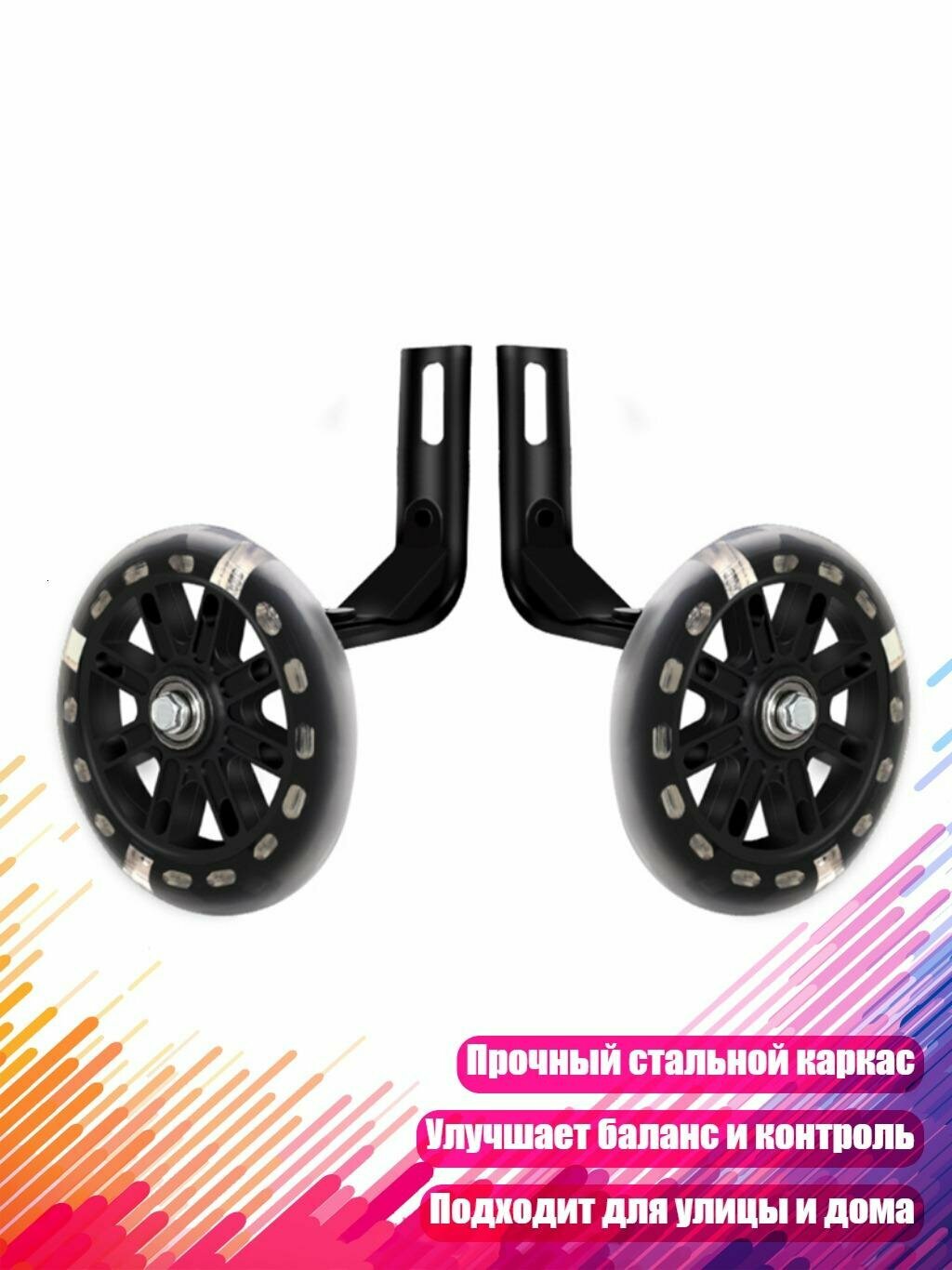 Велотренажер с подсветкой для детей, 16 дюймов