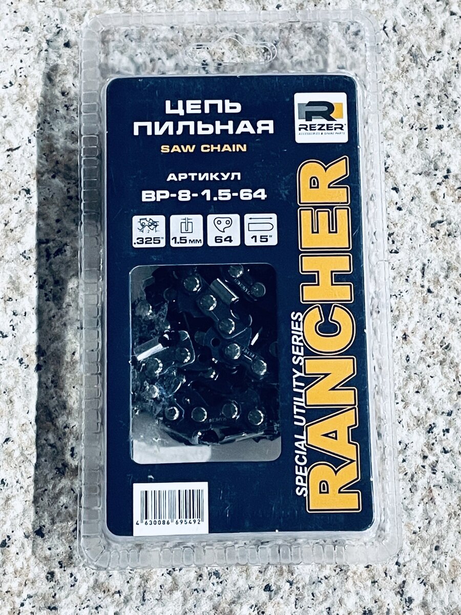 Цепь Rancher BP-8-1,5-64 (блистер) 0.325" 1.5мм 64зв. Rezer 04.003.00031 В5