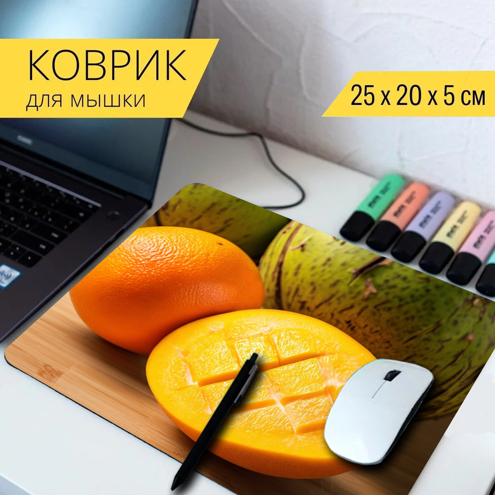 Коврик для мыши с принтом "Оранжевый цвет, с оранжевым сочным манго на фоне свежего зелёного кокоса. используйте натюрморт для создания яркого контраста между fruit." 25x20см.