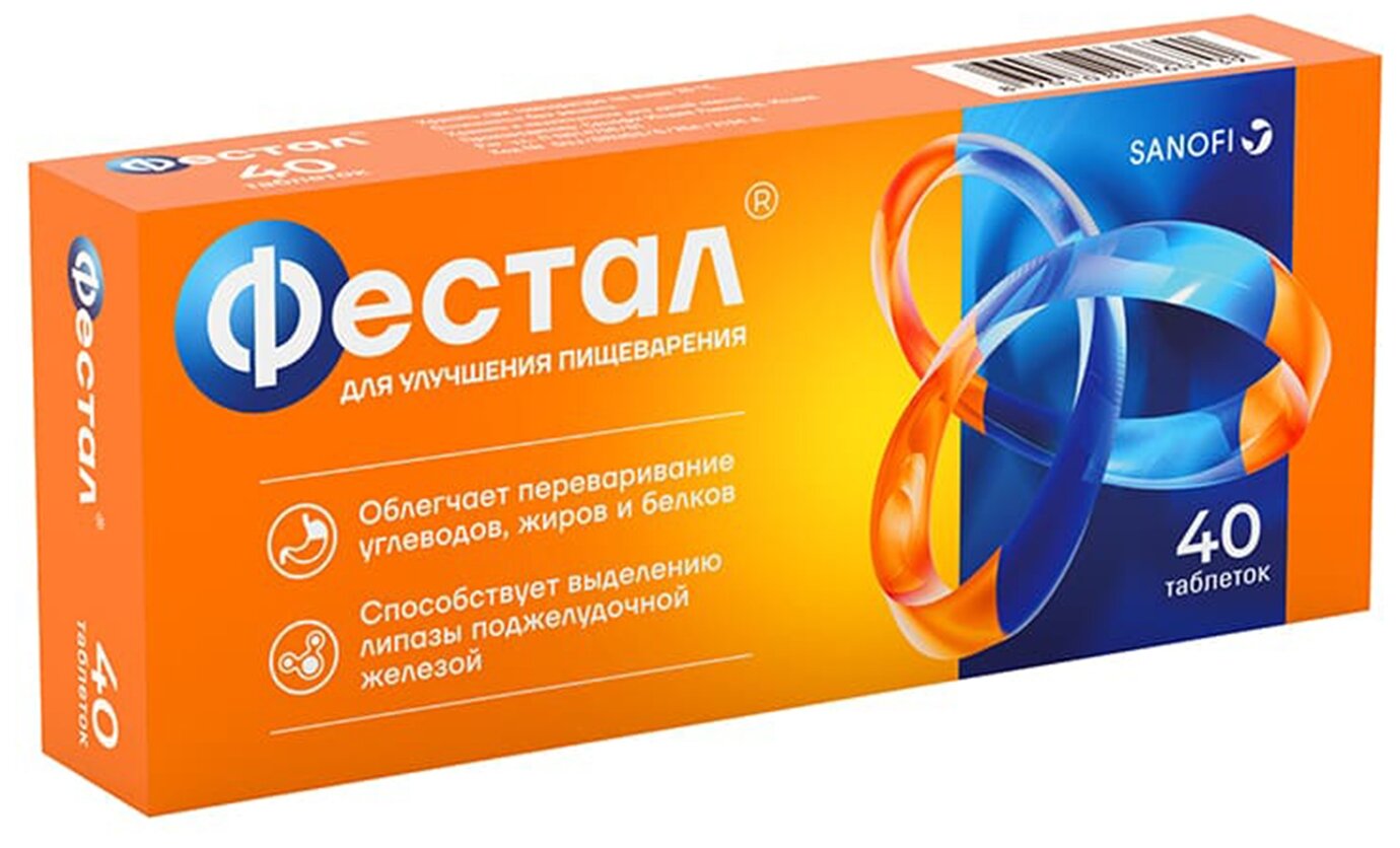 Фестал* таб. киш/р. п/о 50 мг+25 мг+192 мг №40 для пищеварения