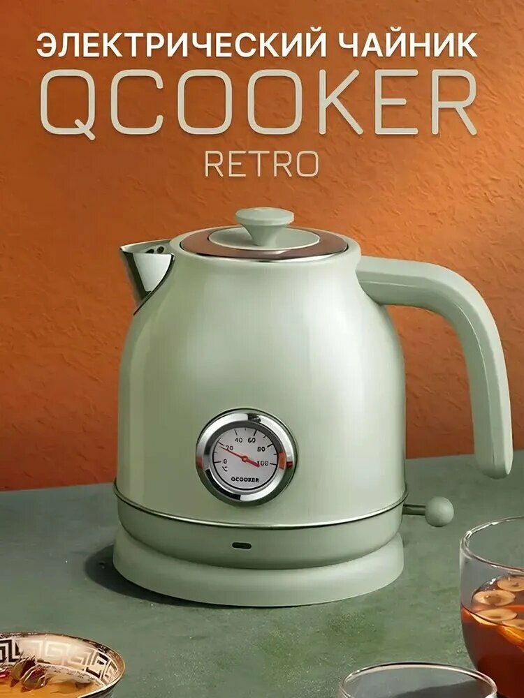 Электрический чайник Retro Electric Kettle (Российская версия), зеленый