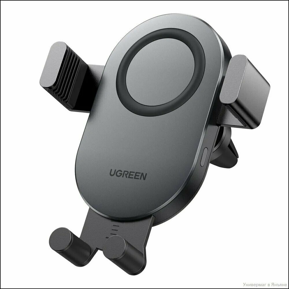 Эксклюзивный автомобильный адаптер UGREEN CD256 40118 для беспроводной зарядки в оттенке серый космос