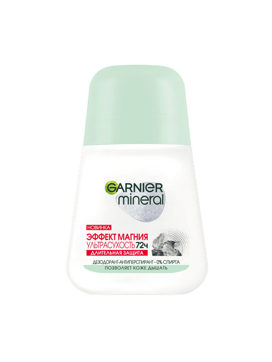 Garnier Дезодорант-антиперспирант роликовый для тела Mineral Эффект магния. Ультрасухость 72ч, женский, 50 мл