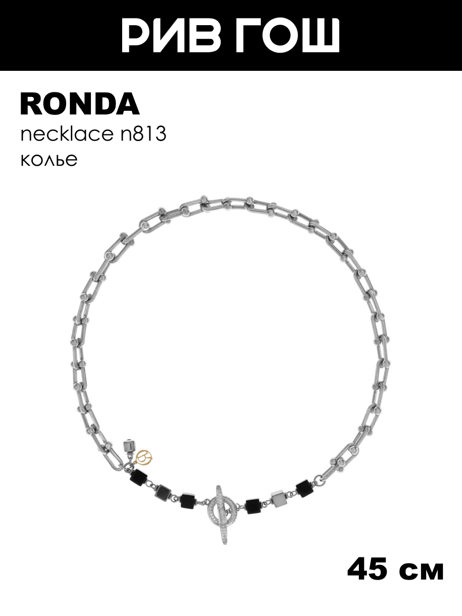 Колье, фианит