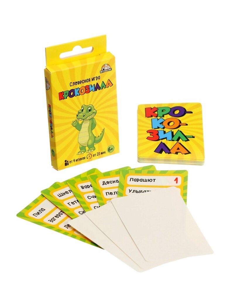 Настольная игра для взрослых и детей, крокодил «Крокозилла», 32 карточки