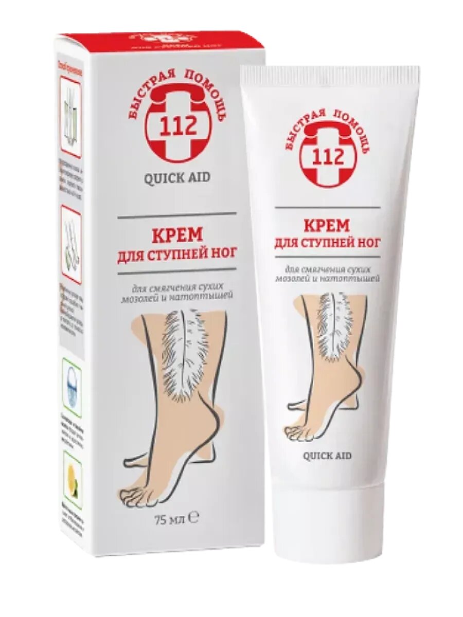 Крем для ступней ног 75мл - 1 шт.
