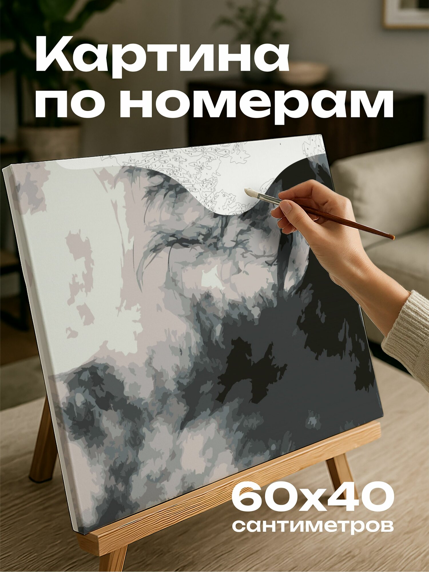 Картина по номерам 60x40 см, уголь, Хель, скандинавская богиня, подземный мир, таинственная красота