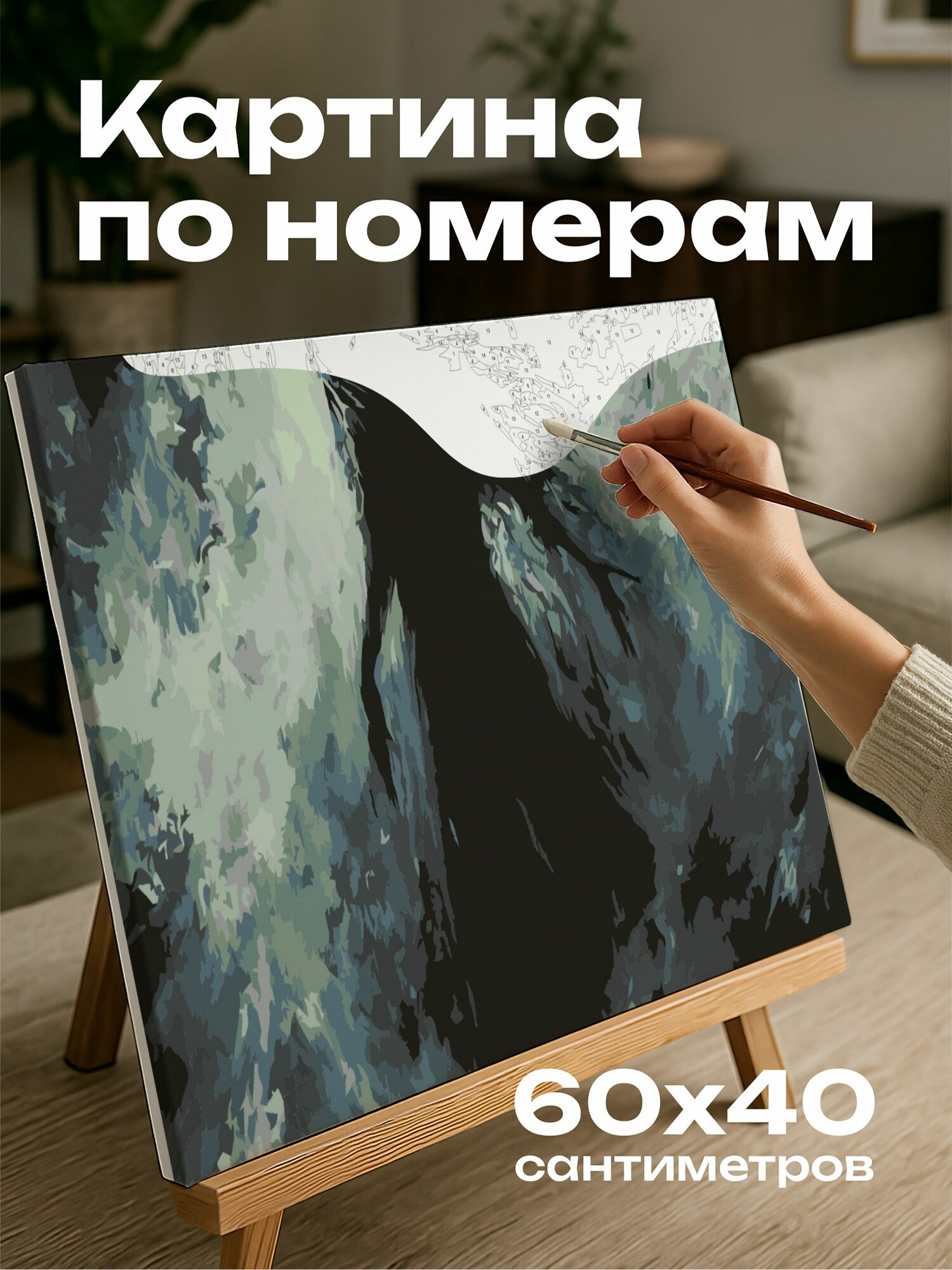 Картина по номерам 60x40 см, Хель, богиня, подземный мир, масляная картина, темная палитра, эффектное освещение, тени