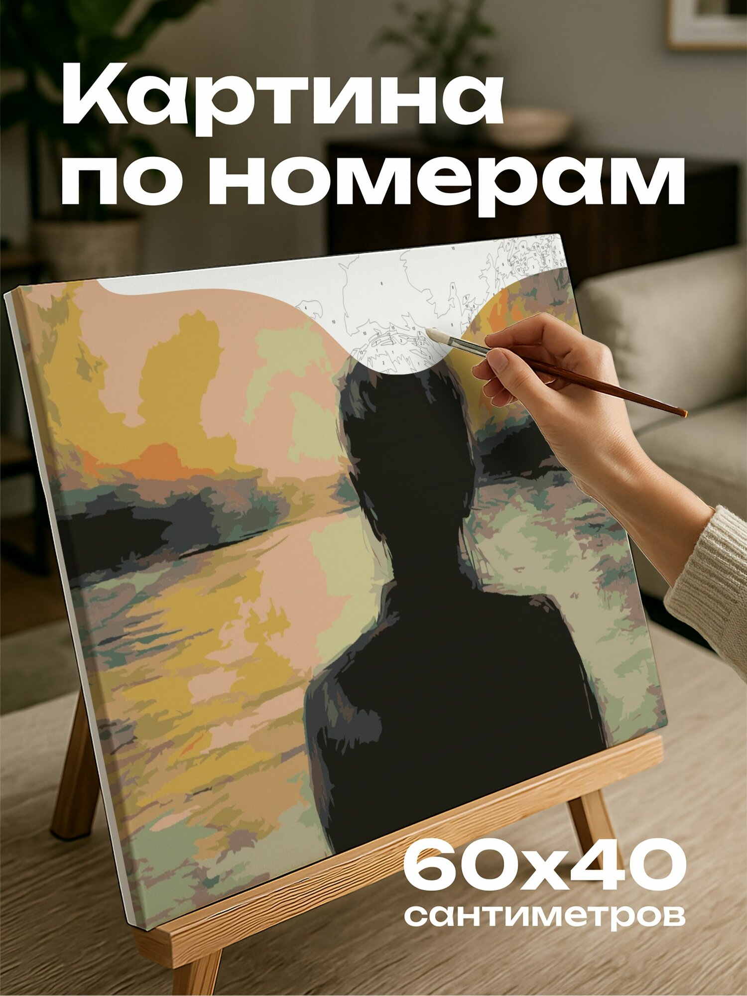 Картина по номерам 60x40 см, Рассвет, восход солнца, человек, лицо, эмоции, уголь, рисунок, благоговение, надежда