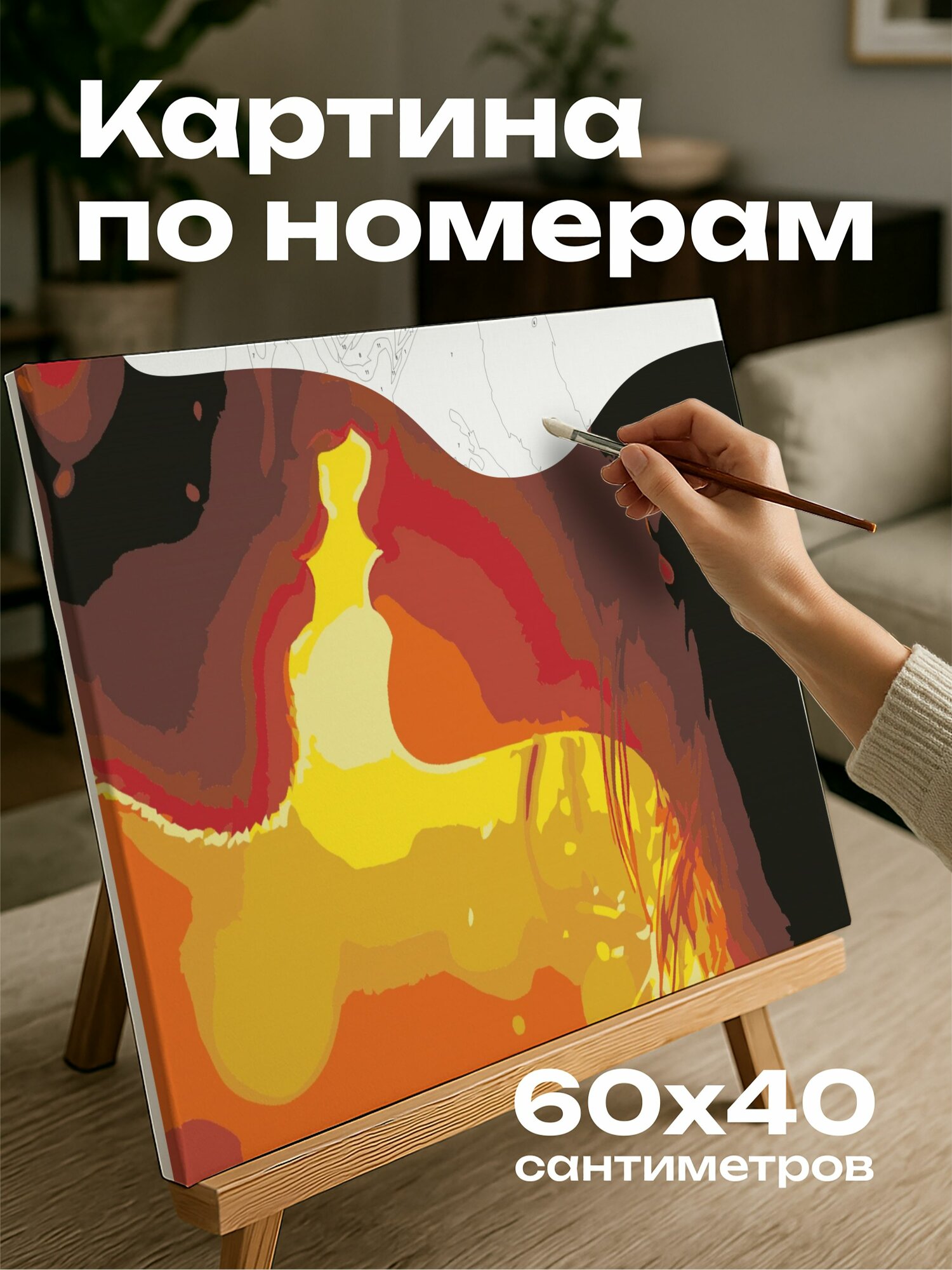 Картина по номерам 60x40 см, поцелуй, закат, свет, романтика, эмоции, связь, глубина резкости, интимность, любовь, пара