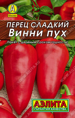 Семена перца сладкого Аэлита "Винни-Пух", однолетние, 20 шт.