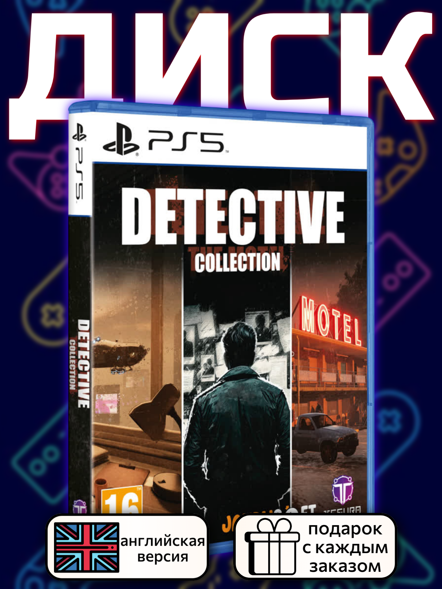 DETECTIVE Collection [PS5, английская версия]