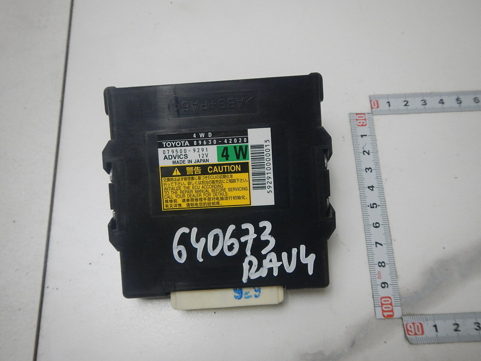 Б/У Блок электронный, Toyota (Тойота)-RAV4 (06-13) TOYOTA RAV4 (06-13) Без видимых повреждений. 640673 TOYOTA арт. 89630...
