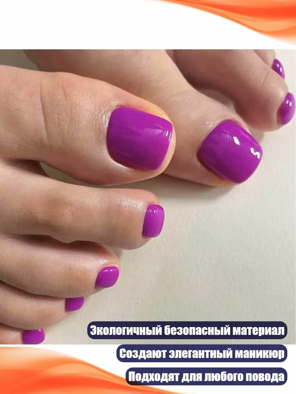 24 искусственных ногтевых пластины для ногтей