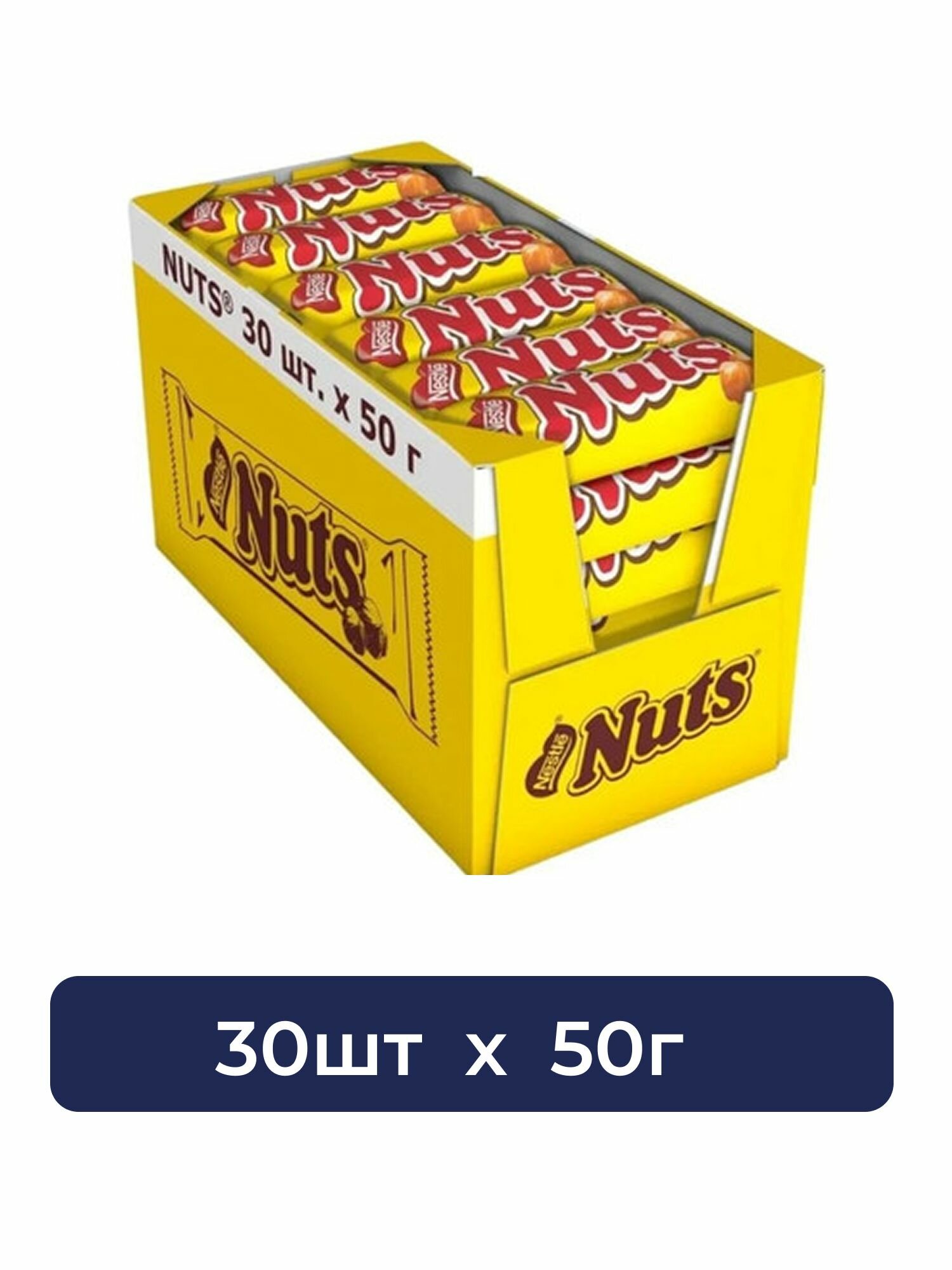 Батончик Nestle Nuts шоколадный, 50г x 30 шт