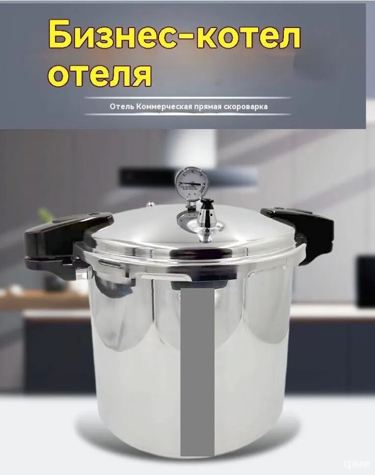 Эксклюзивный автоклав zilaijuan