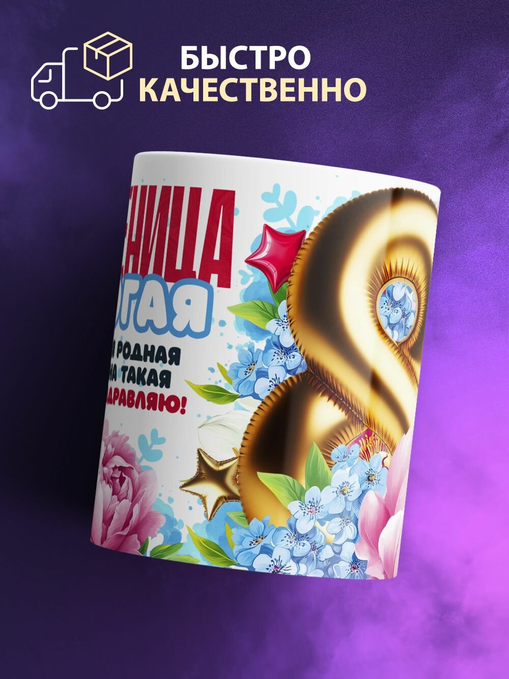 С 8 марта свояченица — фото 1