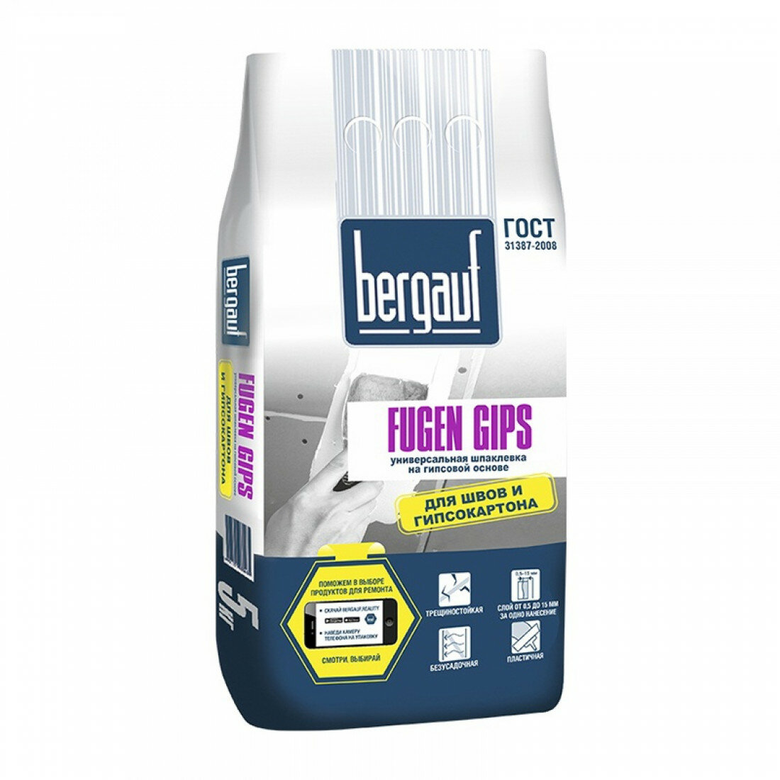 Бергауф Фуген Гипс шпаклевка гипсовая универсальная, белая (5кг)
