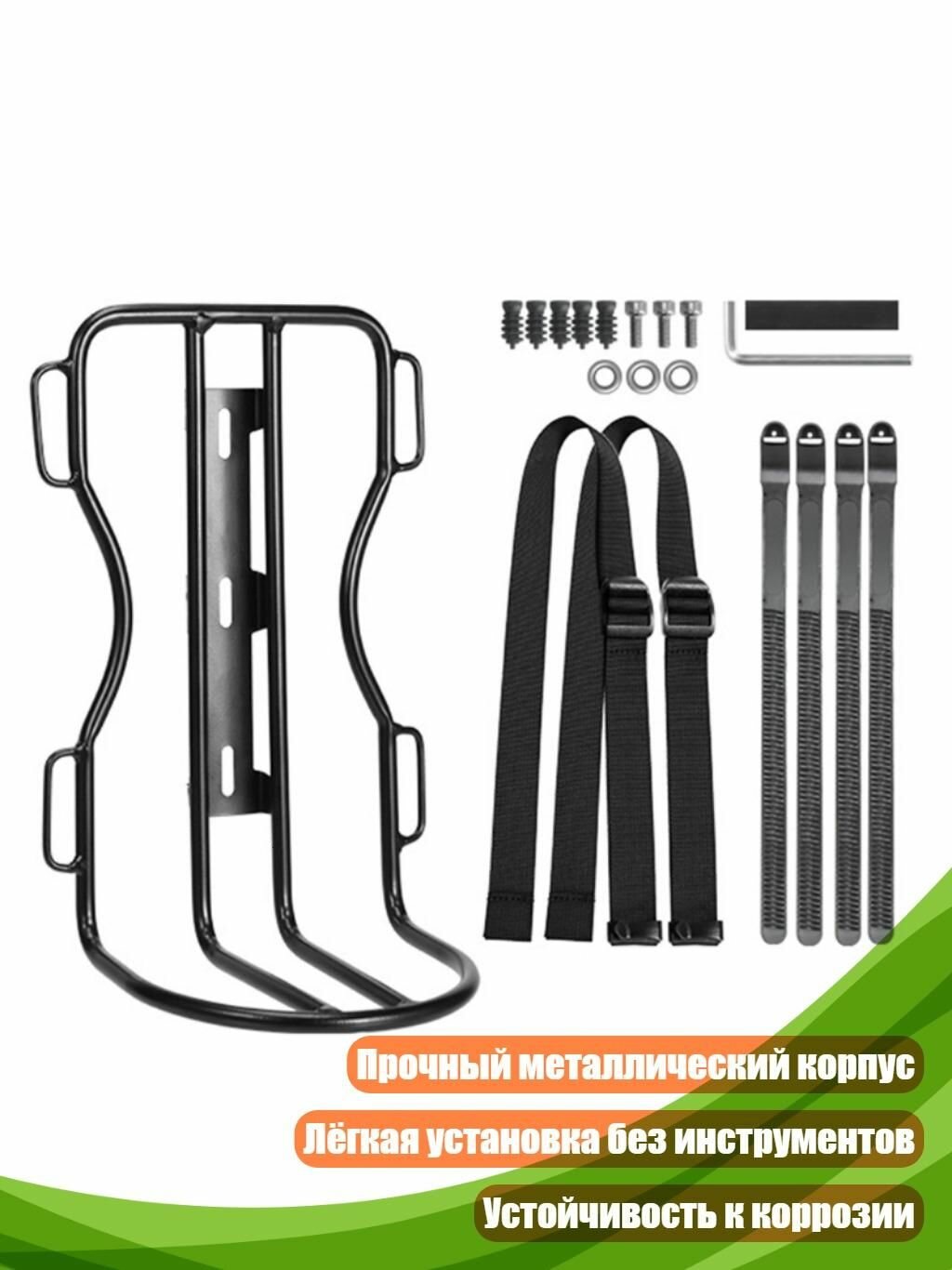 Передний велосипедный багажник